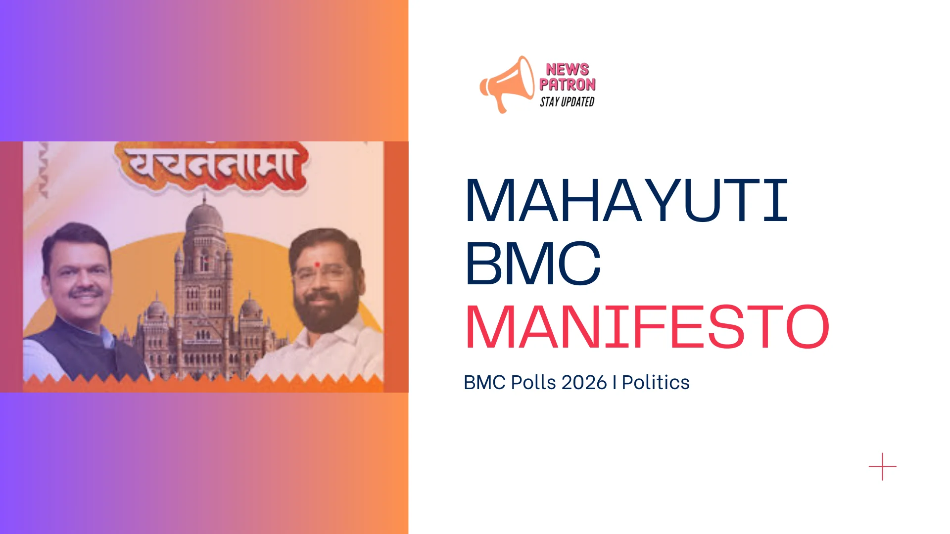 Mahayuti’s 2026 BMC Manifesto: A Pledge for a “Pagdi-Mukt” Mumbai and ...